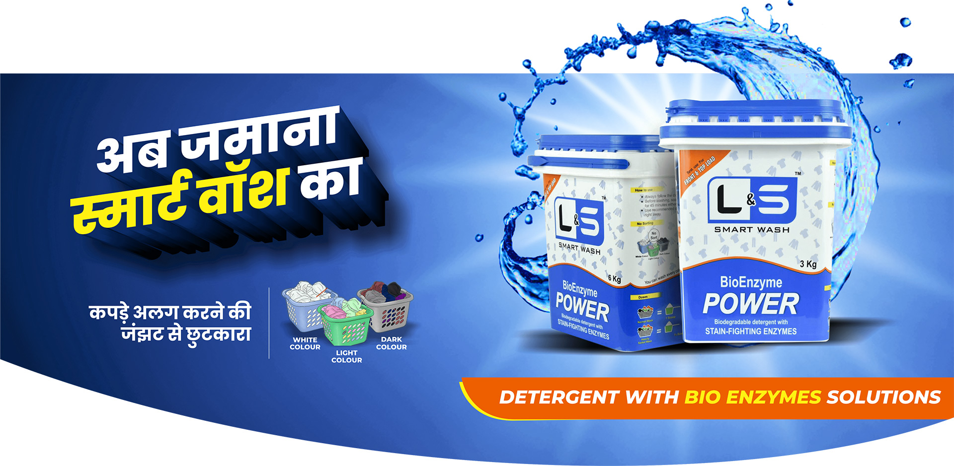 L & S – Buy Powder Detergent online at best Price in India